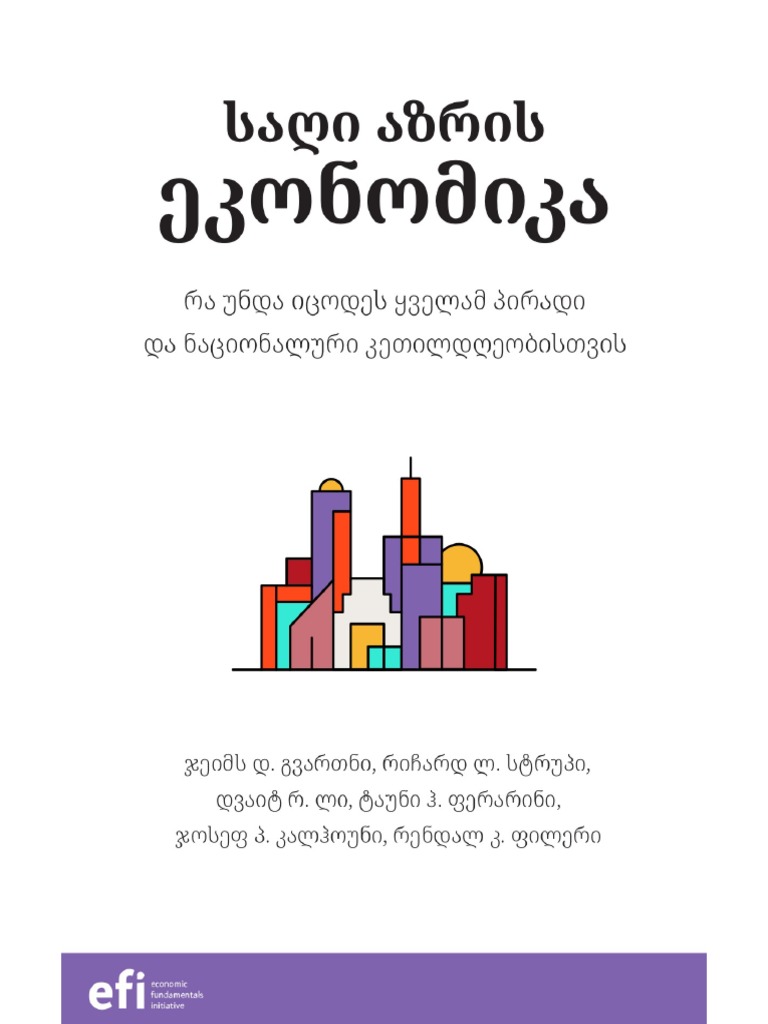Common Sense Economics (Ka) | PDF
