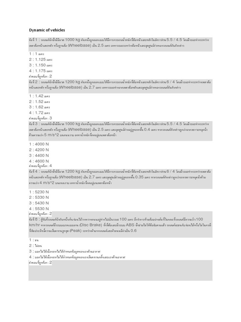 Dynamic of Vehicles | PDF