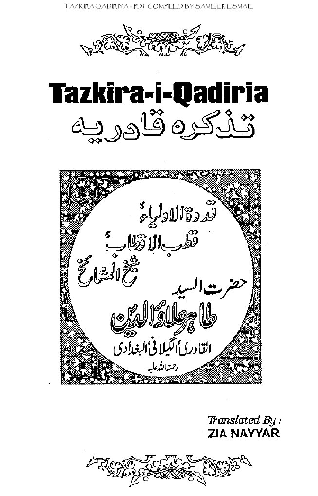 Tazkira Qadiriya | PDF | Sufism | Islamic Branches