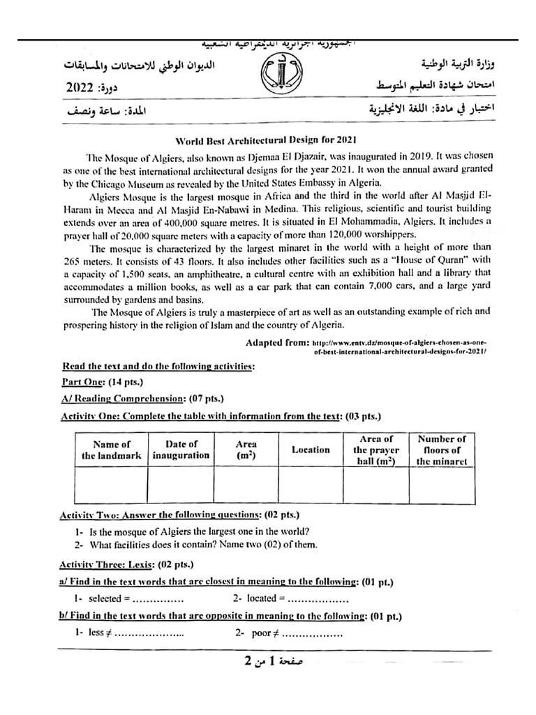 Bem English 2022 | PDF