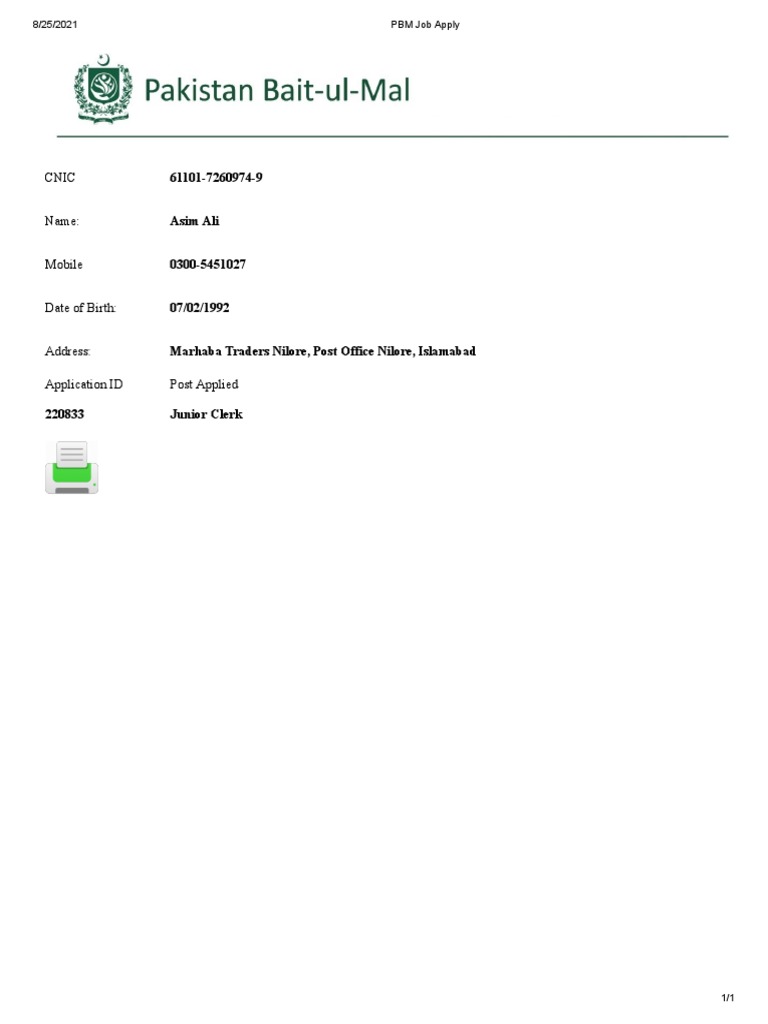 PBM Job Apply1 | PDF