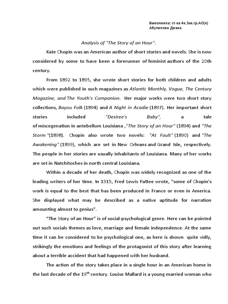 Analysis of "The Story of an Hour" | PDF