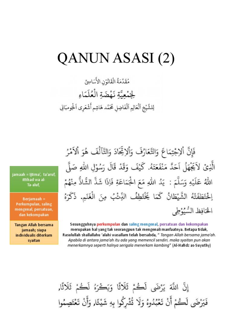 Qanun Asasi | PDF