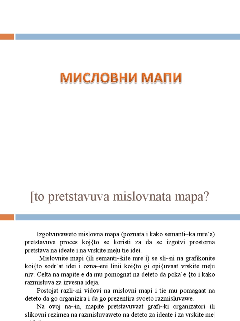Mislovni Mapi | PDF