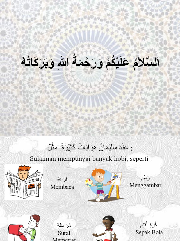 Bahasa Arab Kelas 10 Hobi | PDF