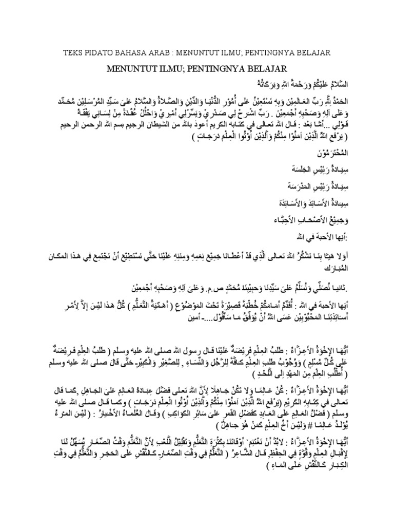 Teks Pidato Bahasa Arab (Tugas Mubarok) | PDF