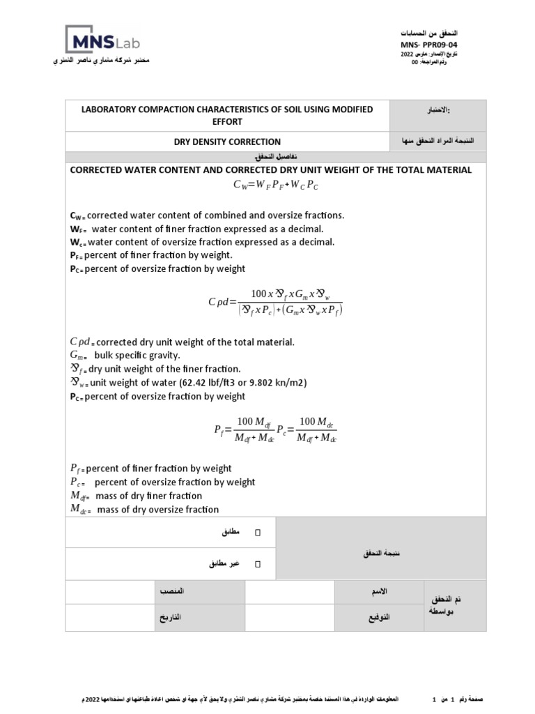 Dry Density Correction | PDF | Quantity | Metrology