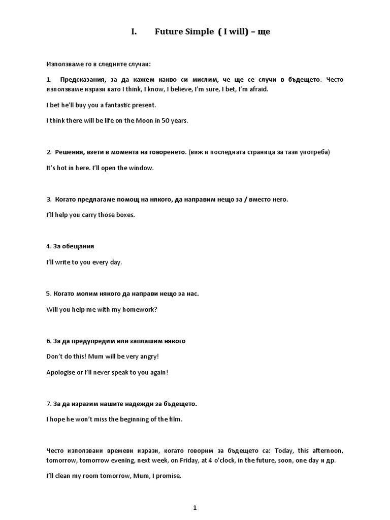 Future Simple and Be Going To - Grammer | PDF