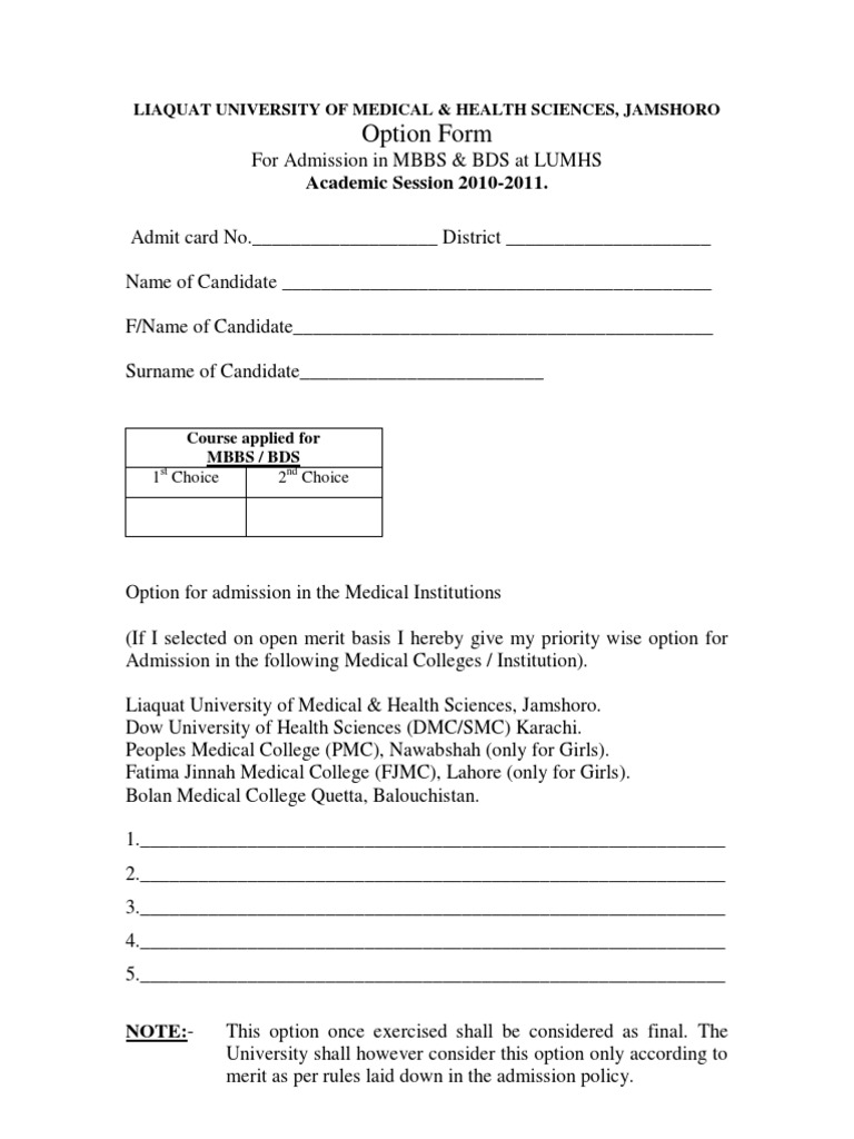 LUMHS MBBS & BDS Admission Option Form | PDF