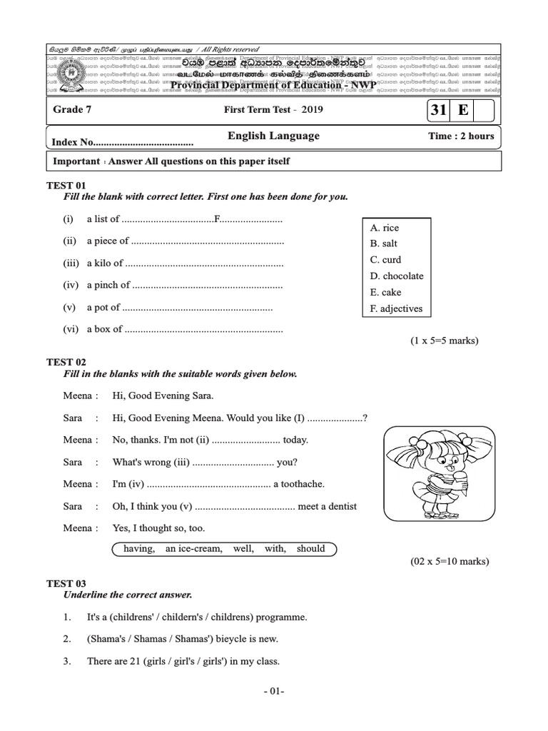 English Language 7 | PDF