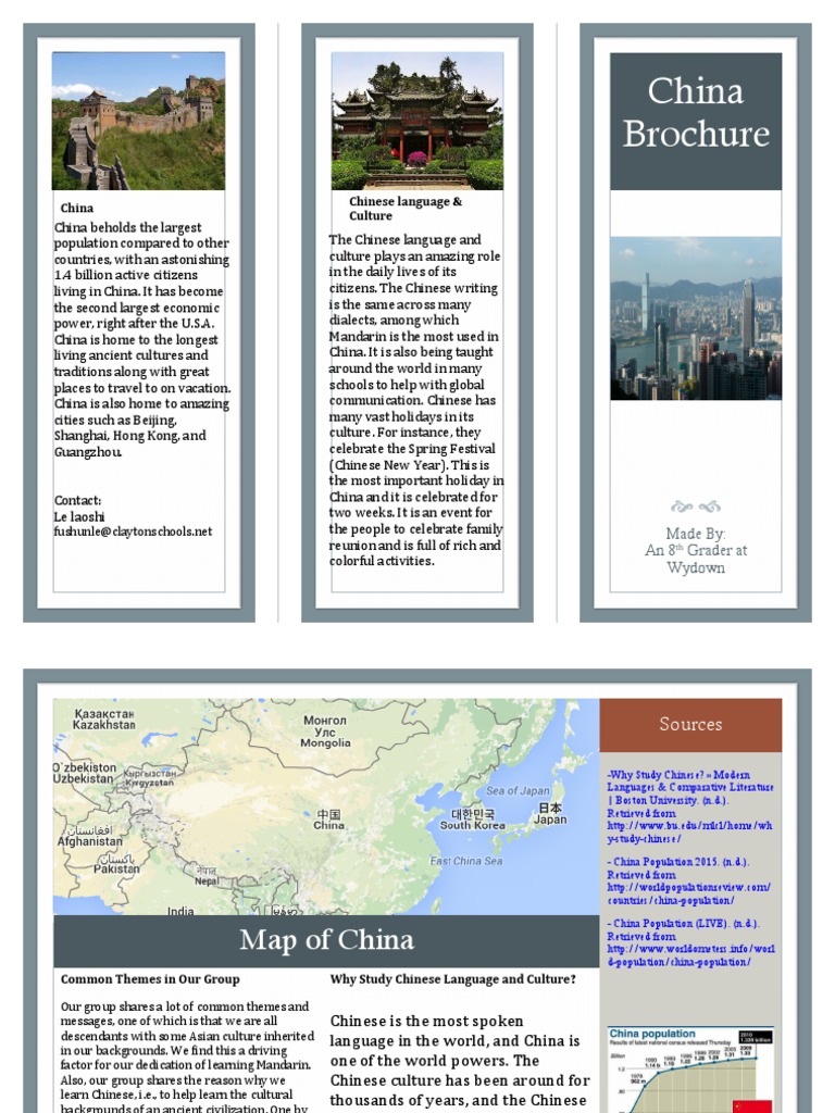 Airui | PDF | China | World Politics