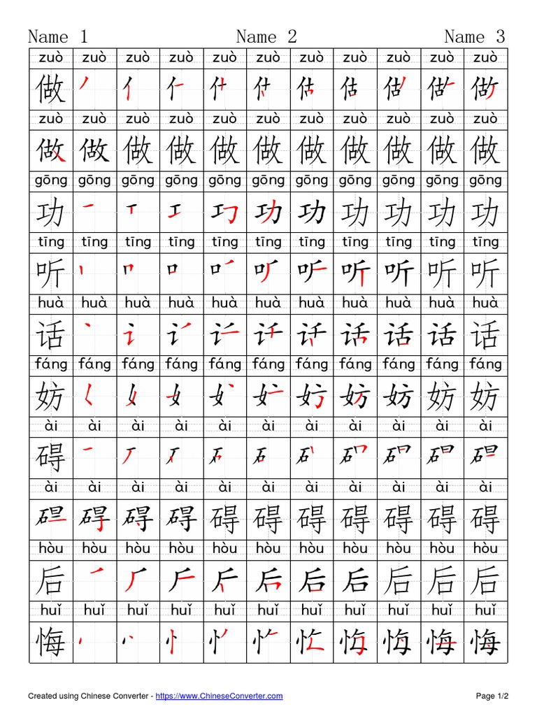 Chinese Converter Chinese Worksheet Tool | PDF