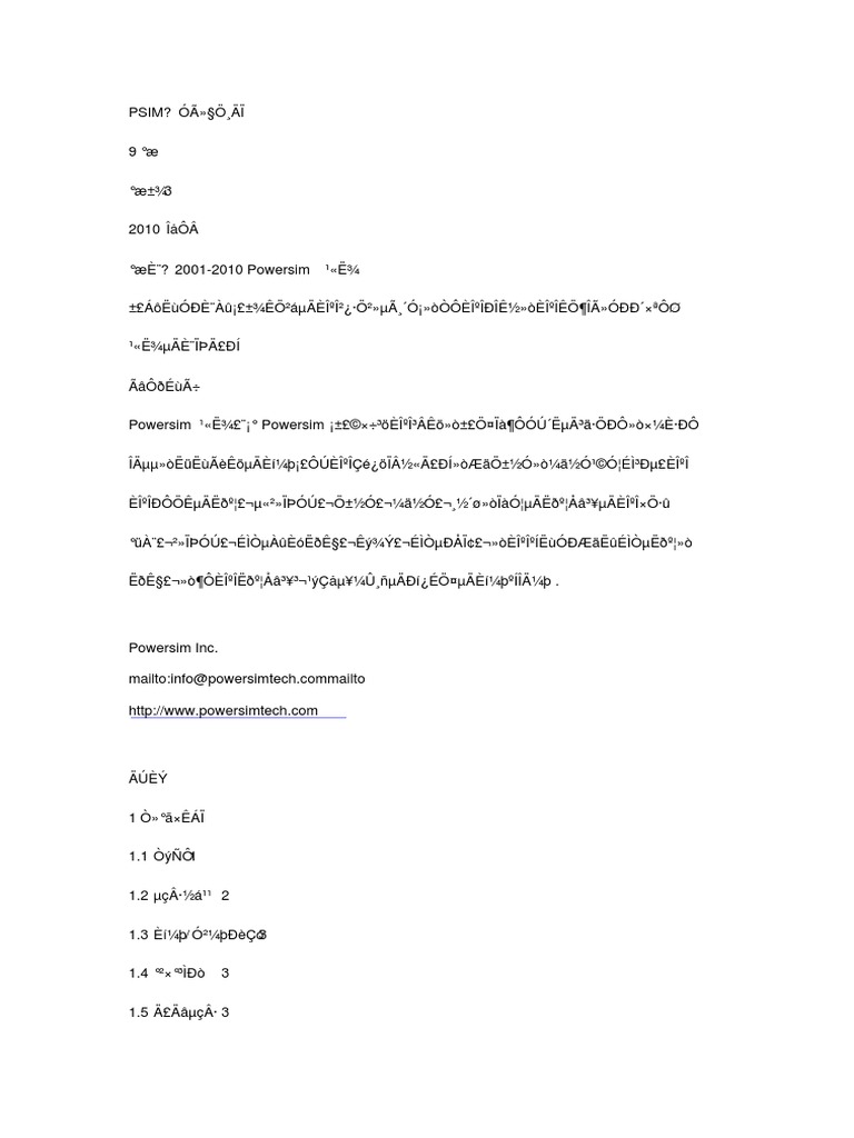 PSIM中文教程全解 | PDF