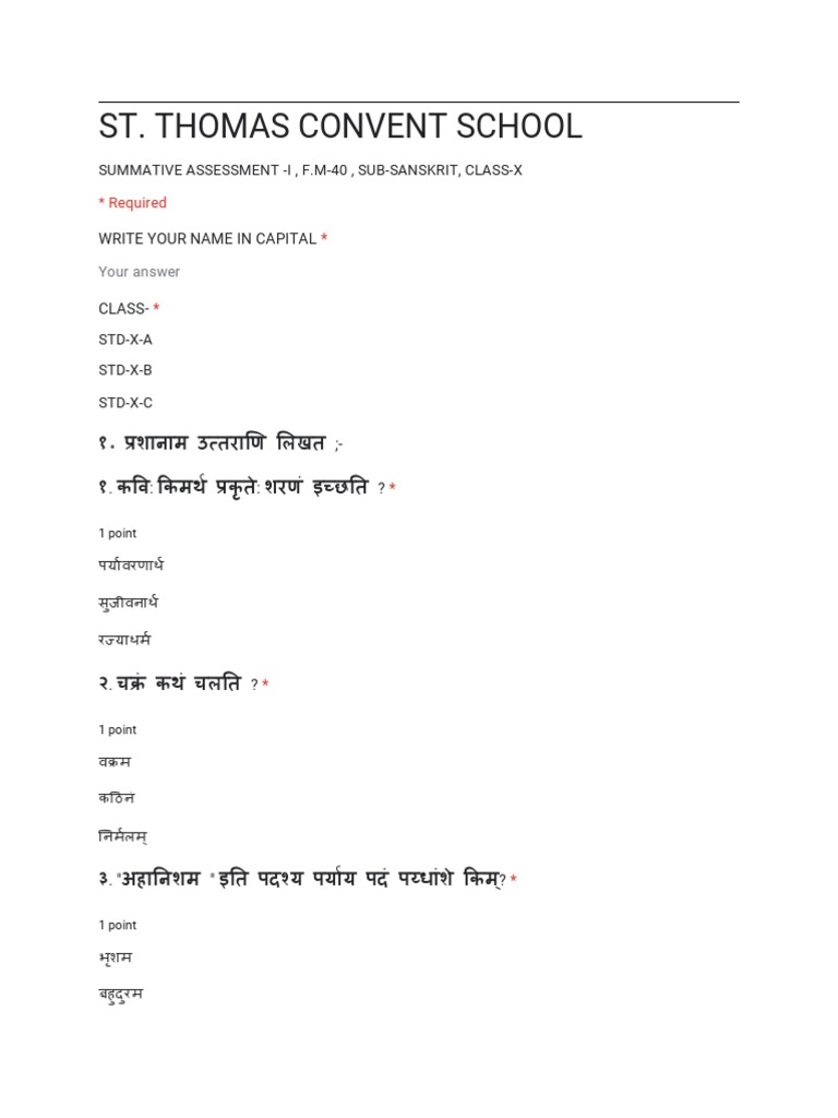 Sanskrit Question - SA1 | PDF