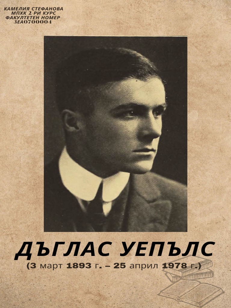 Douglass Waples | PDF