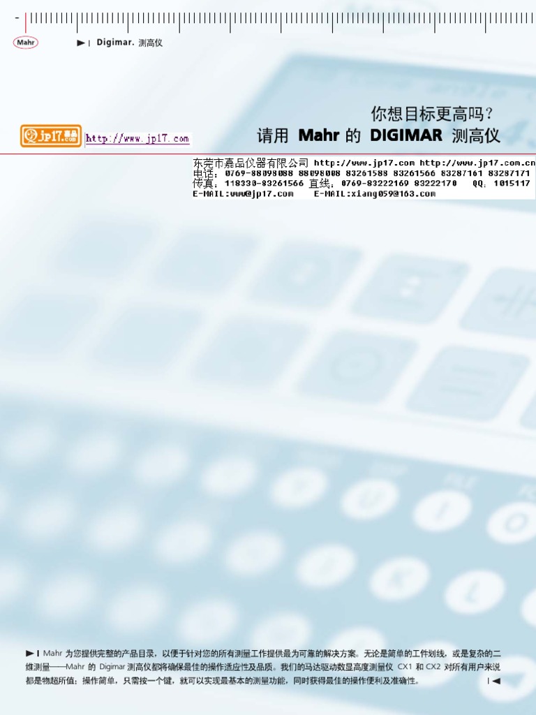 Digimar CX2 | PDF | Computer Related Introductions | Computer Engineering