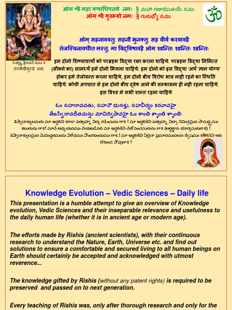 Vedic Sciences Workshop | PDF