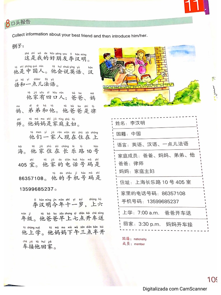 Chinese Made Easy 1 Part I | PDF Chinese Made Easy 1 Part I | PDF