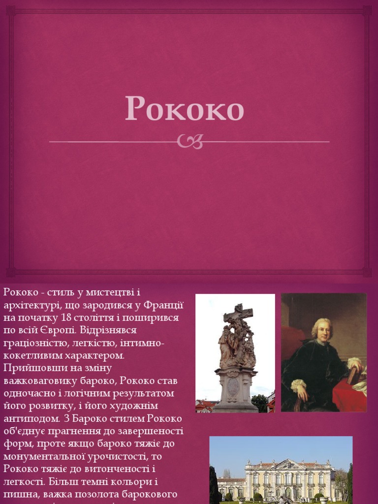 Rokoko | PDF