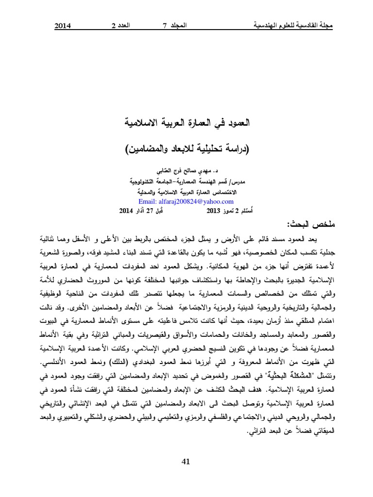 0 A 50 A 1 Ad 596 Ac 1 D 7 | PDF