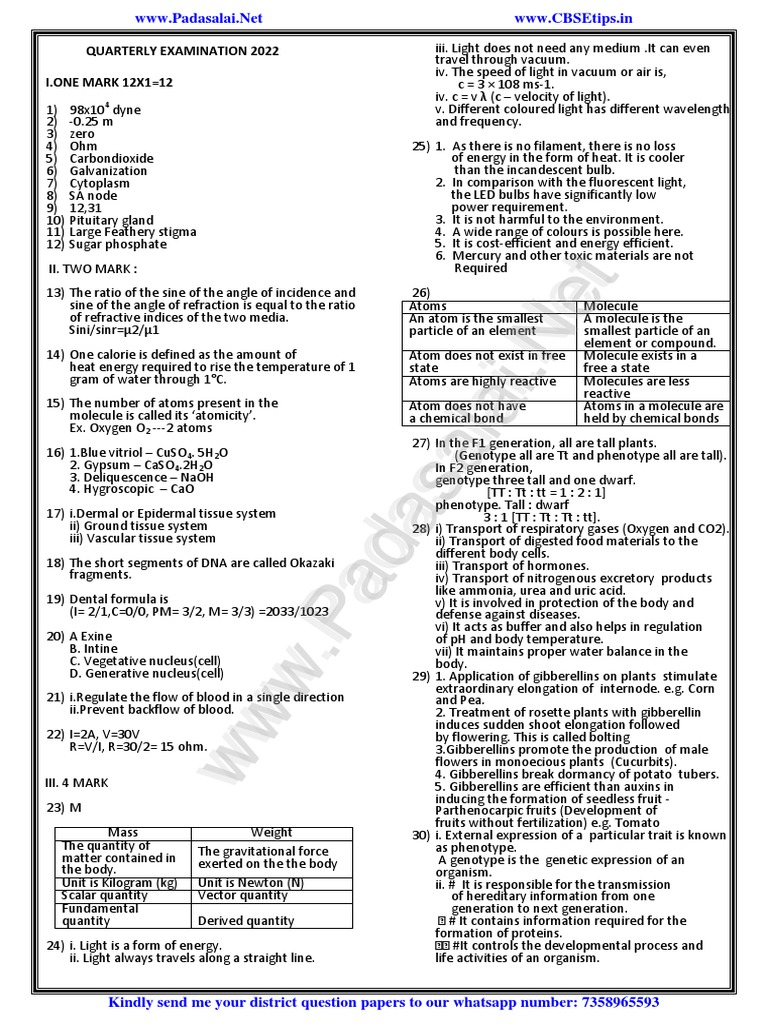 10th Science EM Answer Keys To Original Question Paper Quarterly Exam ... 10th Science EM Answer Keys To Original Question Paper Quarterly Exam ...