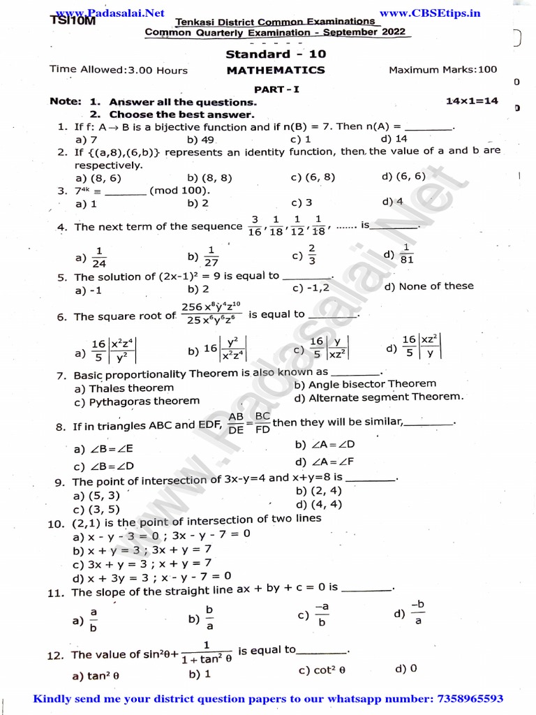 10th Maths Quarterly Exam 2022 Original Question Paper Tenkasi District ...