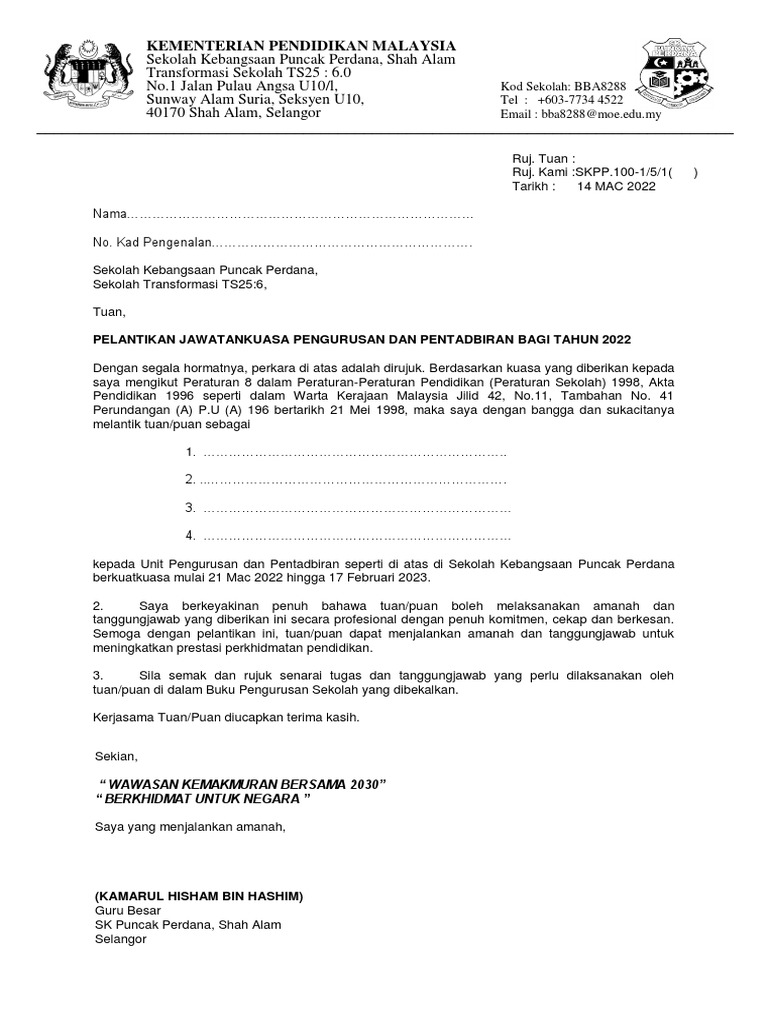 Surat Lantikan Unit Pengurusan | PDF