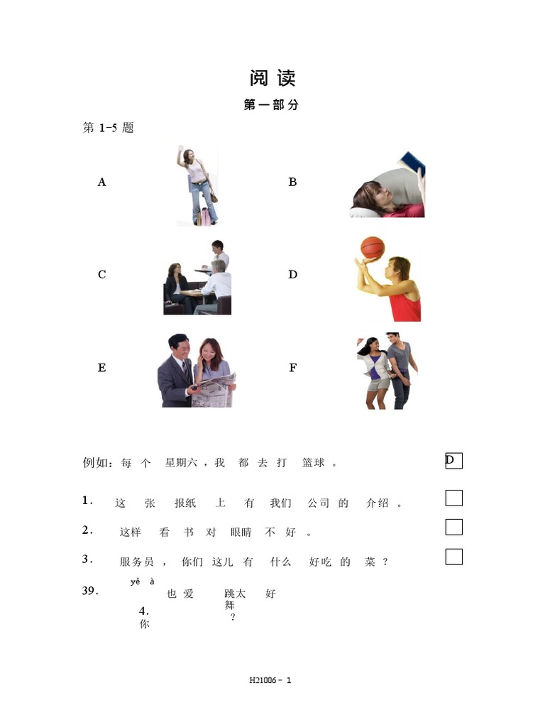 H21006 - TQ3 - Moodle 3 | PDF