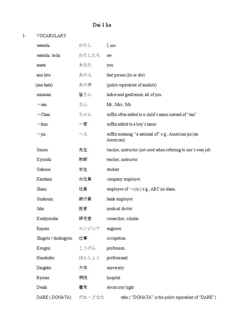 Lesson 123 | PDF | Japanese Language | Linguistics