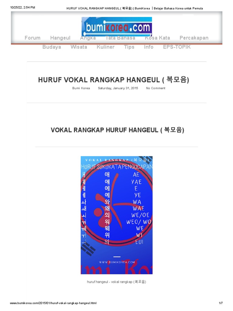 HURUF VOKAL RANGKAP HANGEUL (복모음) - BumiKorea ㅣBelajar Bahasa Korea ...