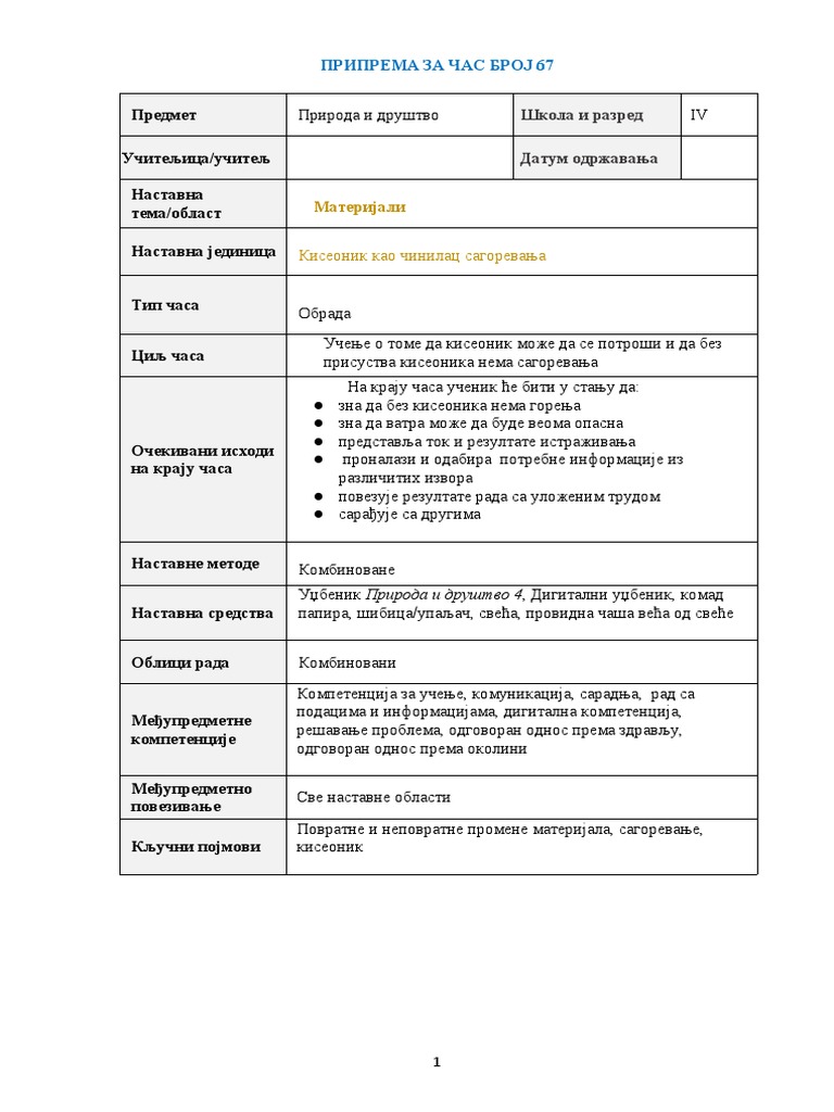 PID 4 - Pripreme Za Jun | PDF