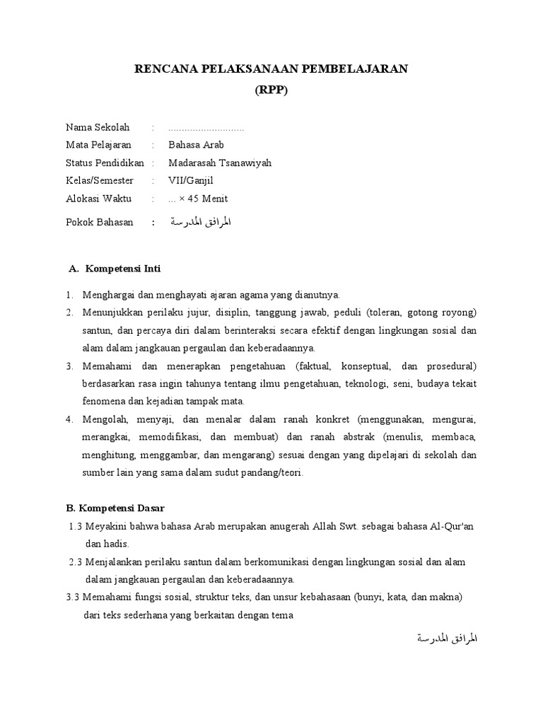 RPP Bahasa Arab Kelas VII Bab 2 | PDF