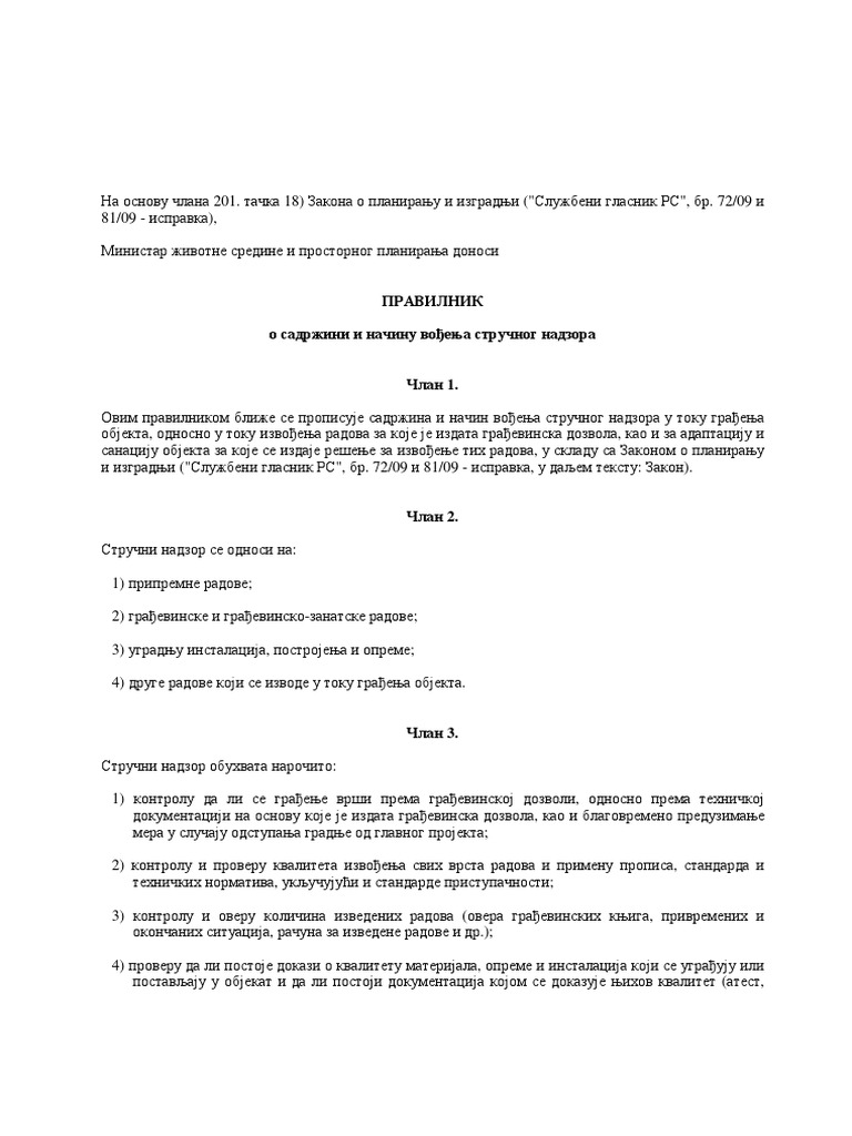 Pravilnik o Sadrzini I Nacinu Vodjenja Strucnog Nadzora 2010 | PDF