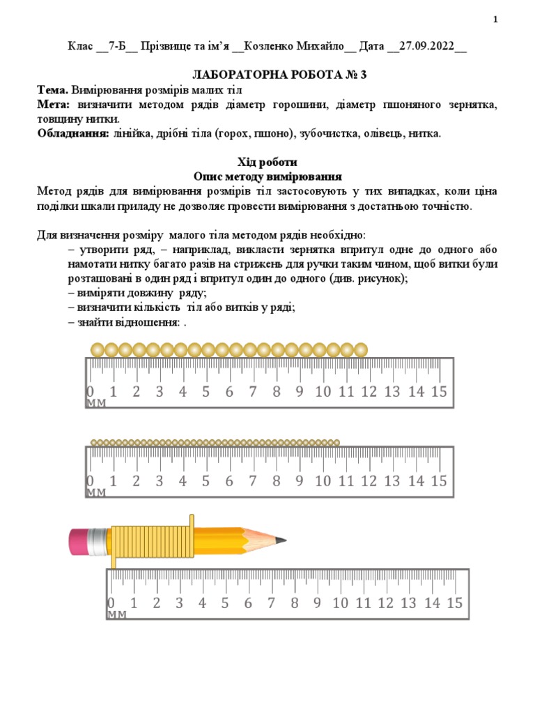 ASASSSS English Dop | PDF