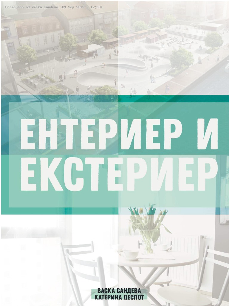 Enterier I Eksterier | PDF
