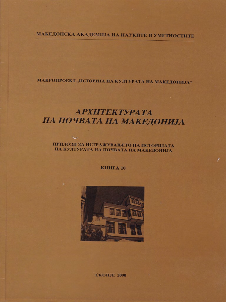 10 Arhitekturata Na Pocvata Na Makedonija | PDF