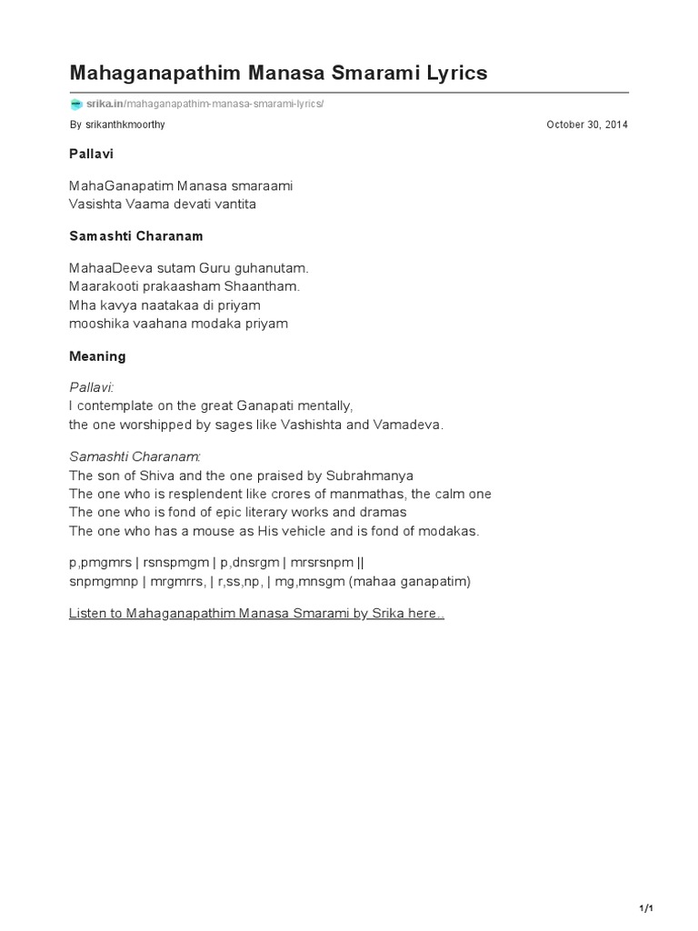 Mahaganapatim | PDF | Religion & Spirituality