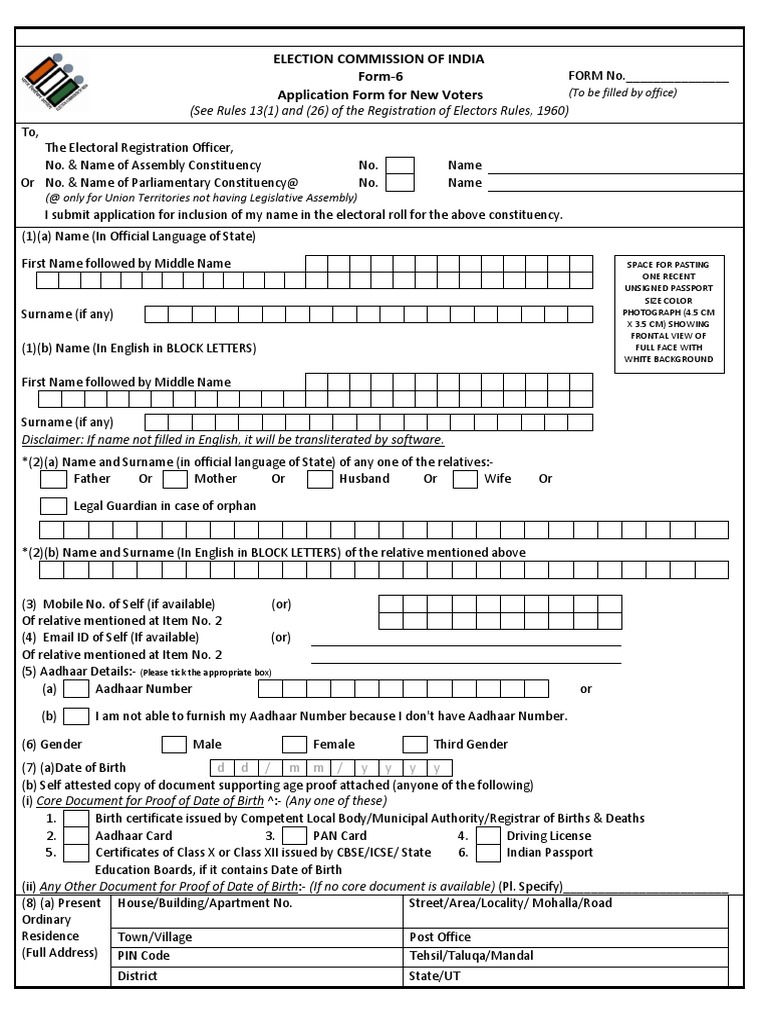 Form-6 Englishr | PDF | Authentication | Government