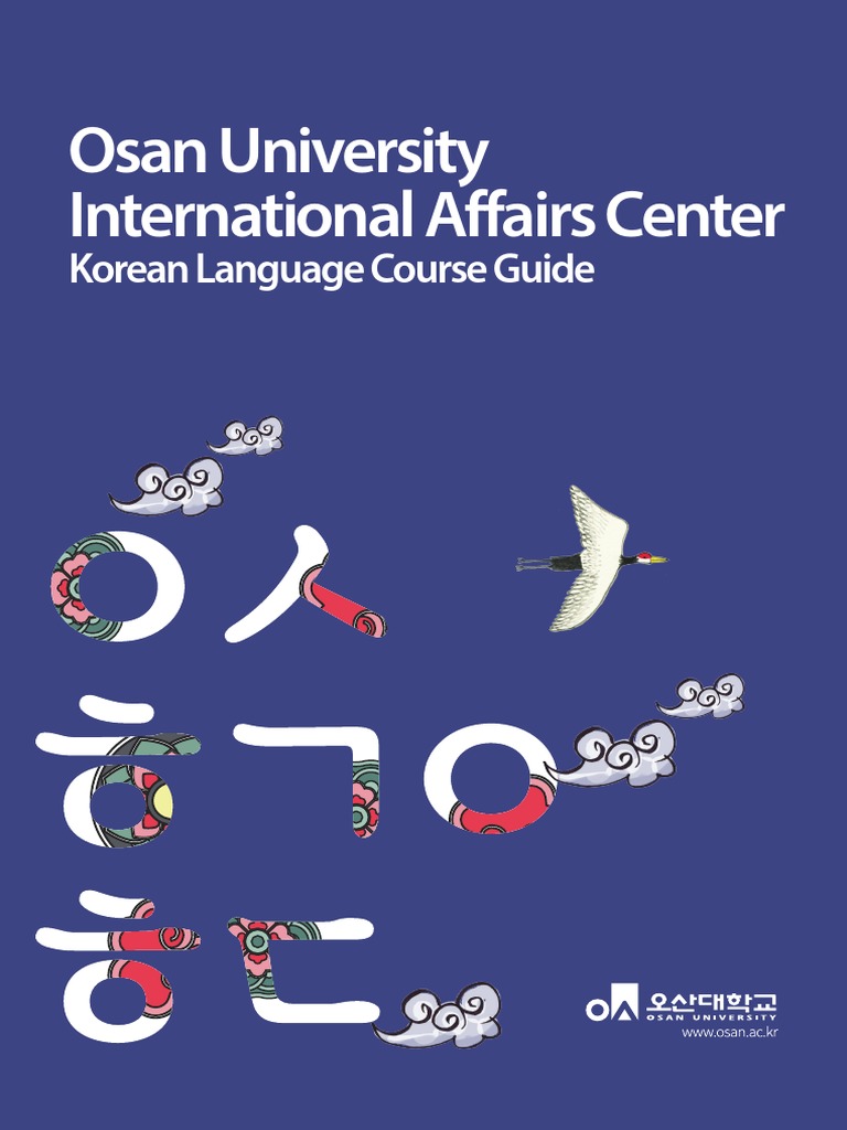 Korean Language Course Guide For The 2022 (Eng) - Opt | PDF | Tuition ...