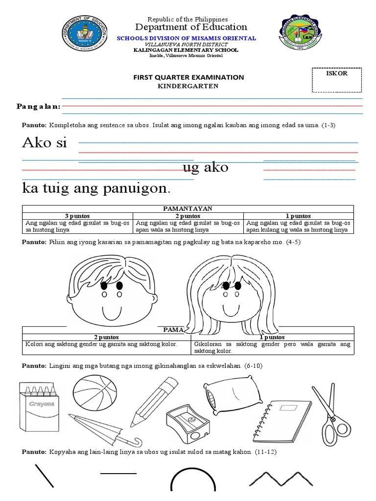 Kes Kinder Q1 Summative Exam | PDF