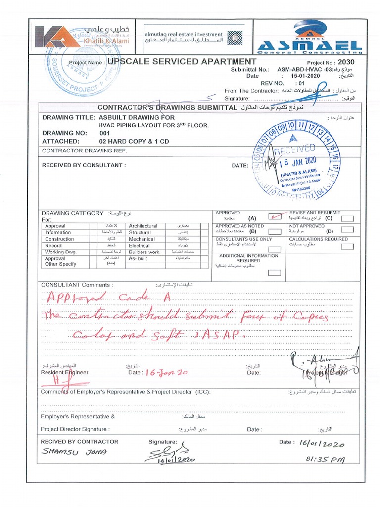 ASM-ABD-HVAC-03 (3RD FLOOR) Piping | PDF
