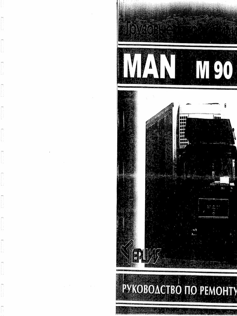 Man M90 | PDF