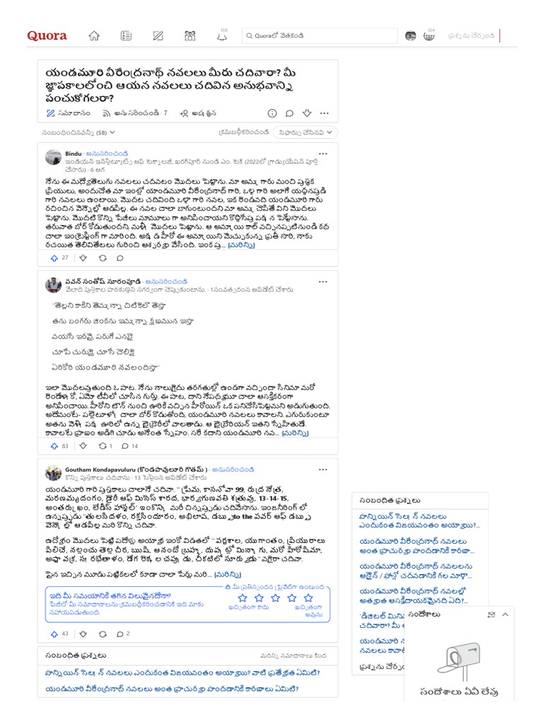 Bindu: Quora తకం | PDF