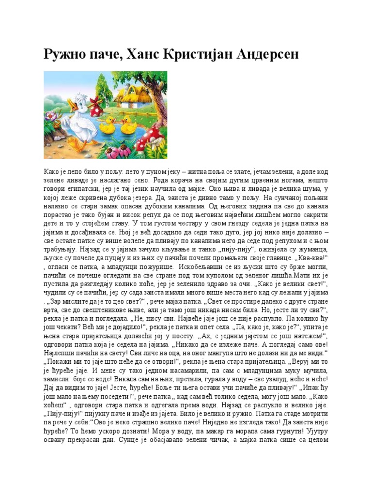 Ruzno Pace, Andersen | PDF