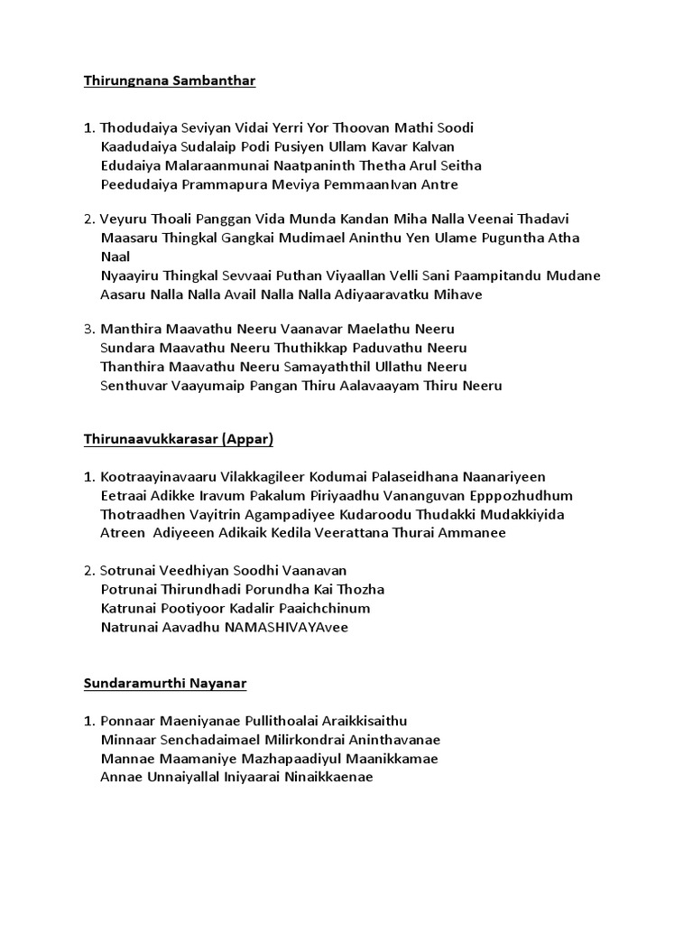 Thevaram Songs | PDF