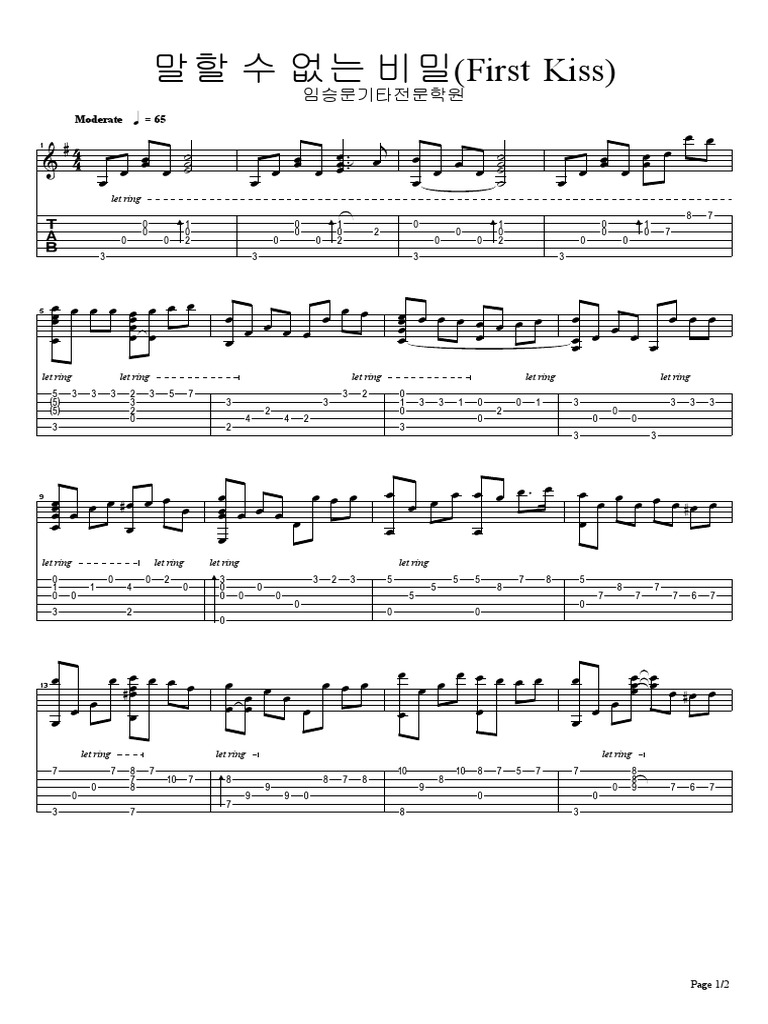 말할 수 없는 비밀 (First Kiss) | PDF