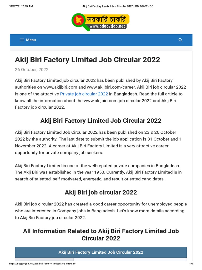 Akij Biri Factory Limited Job Circular 2022 - BD GOVT JOB | PDF