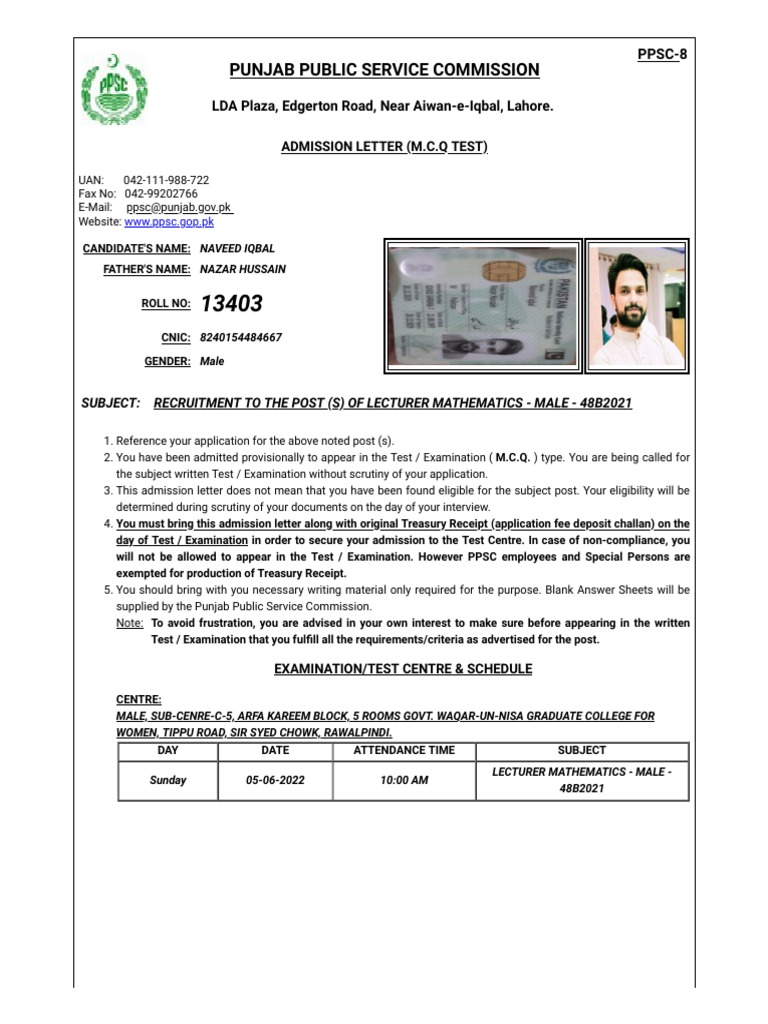 NAVEED IQBAL Admission Letter PPSC | Download Free PDF | Government