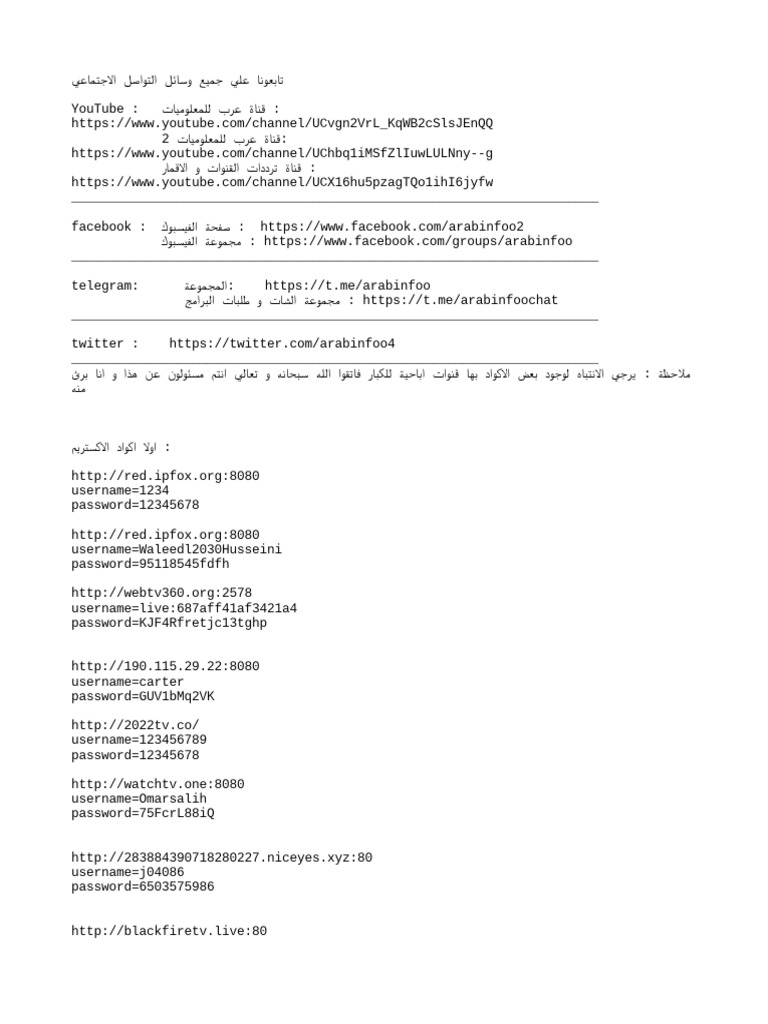 Iptv M3u & Xtream 14-2-22 | PDF