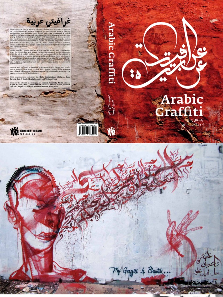 Arabic Graffiti Teaser | PDF | Graffiti | Calligraphy